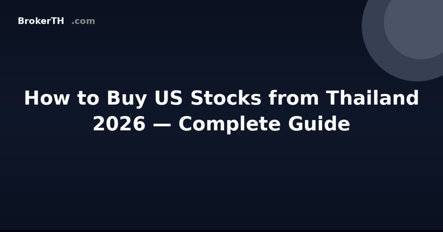 How to Buy US Stocks from Thailand 2026 — Complete Guide - BrokerTH